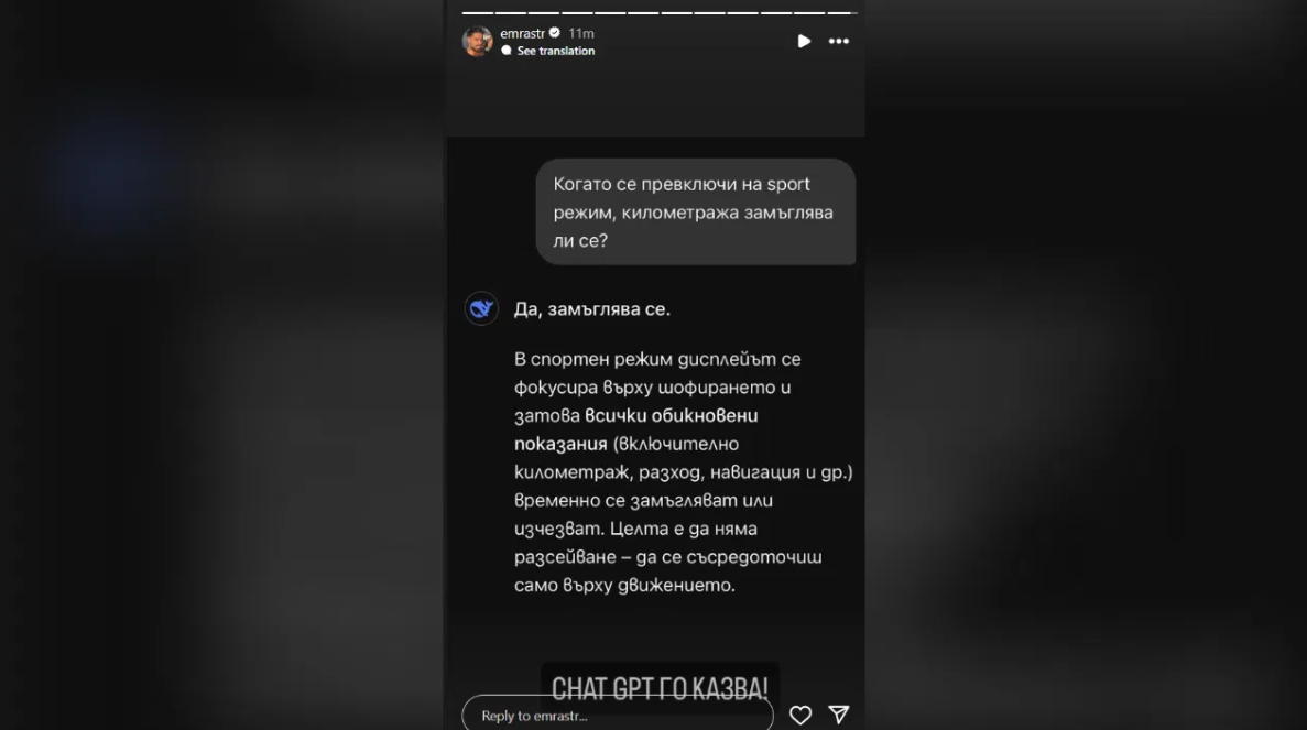 Petel.bg - новини - Емрах Стораро пак си кара колата